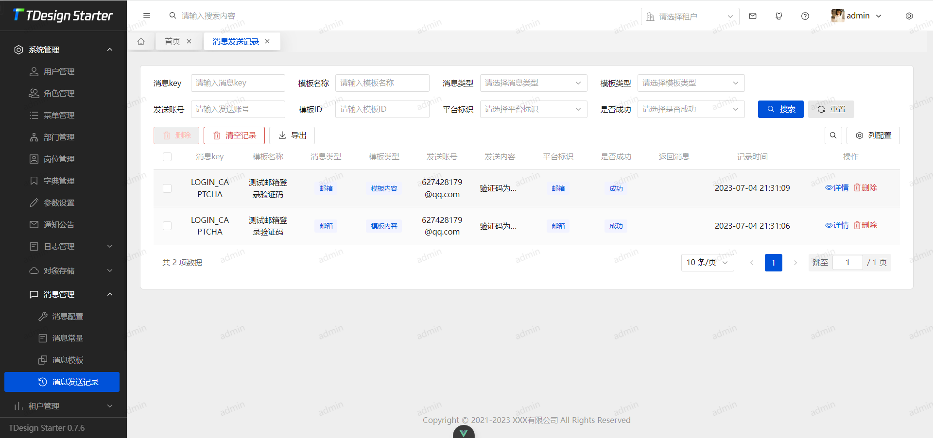 平台简介 | Ruoyi-TDesign