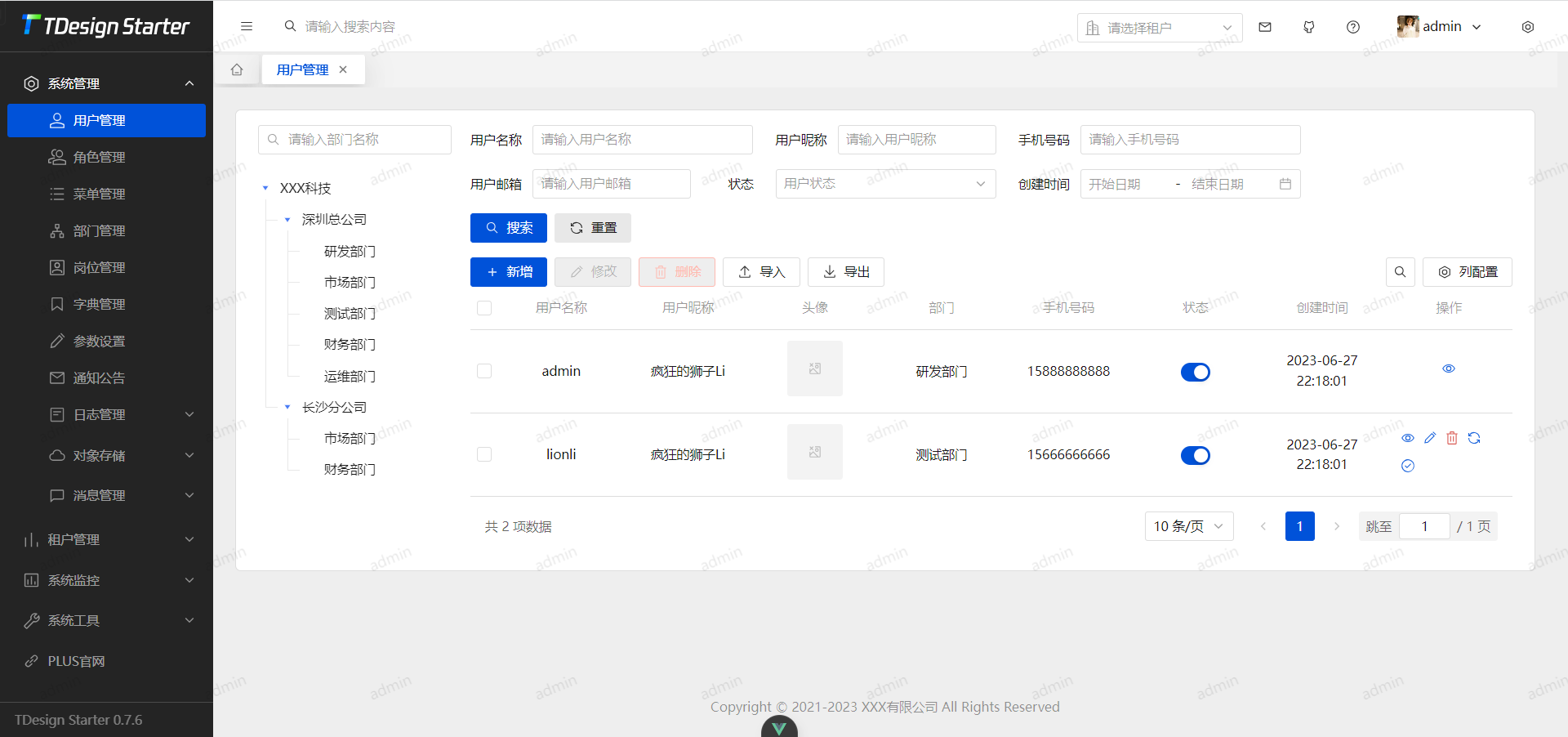 平台简介 | Ruoyi-TDesign