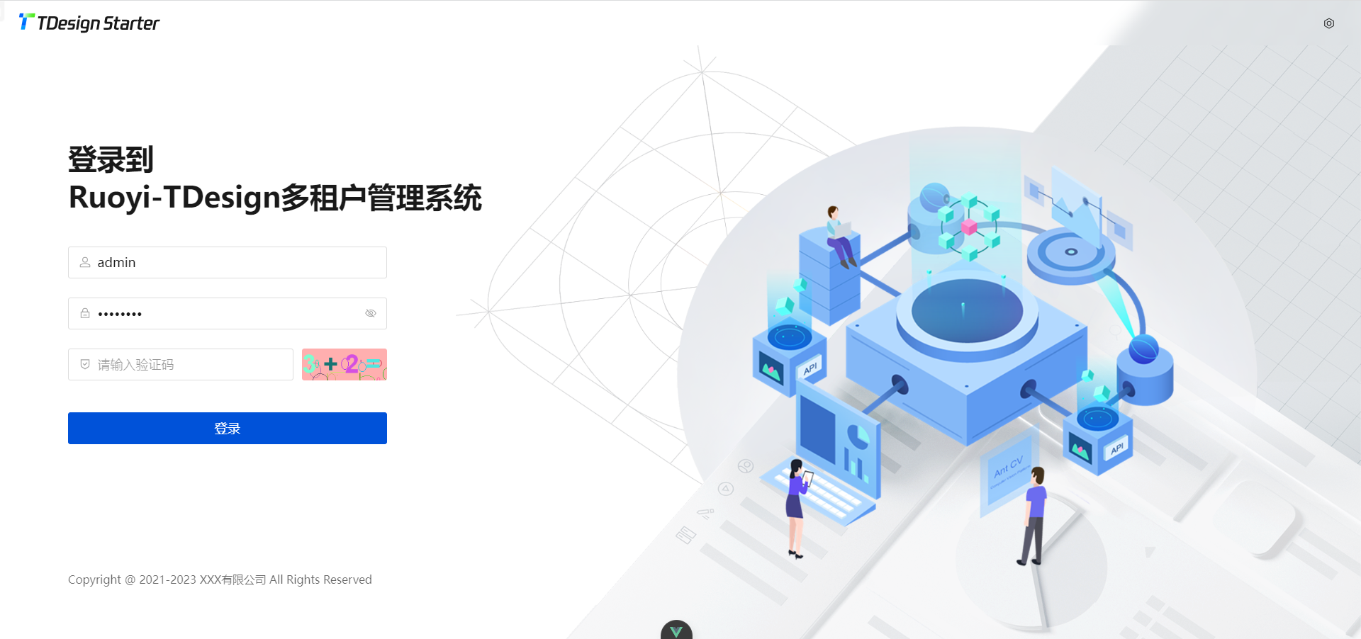 平台简介 | Ruoyi-TDesign