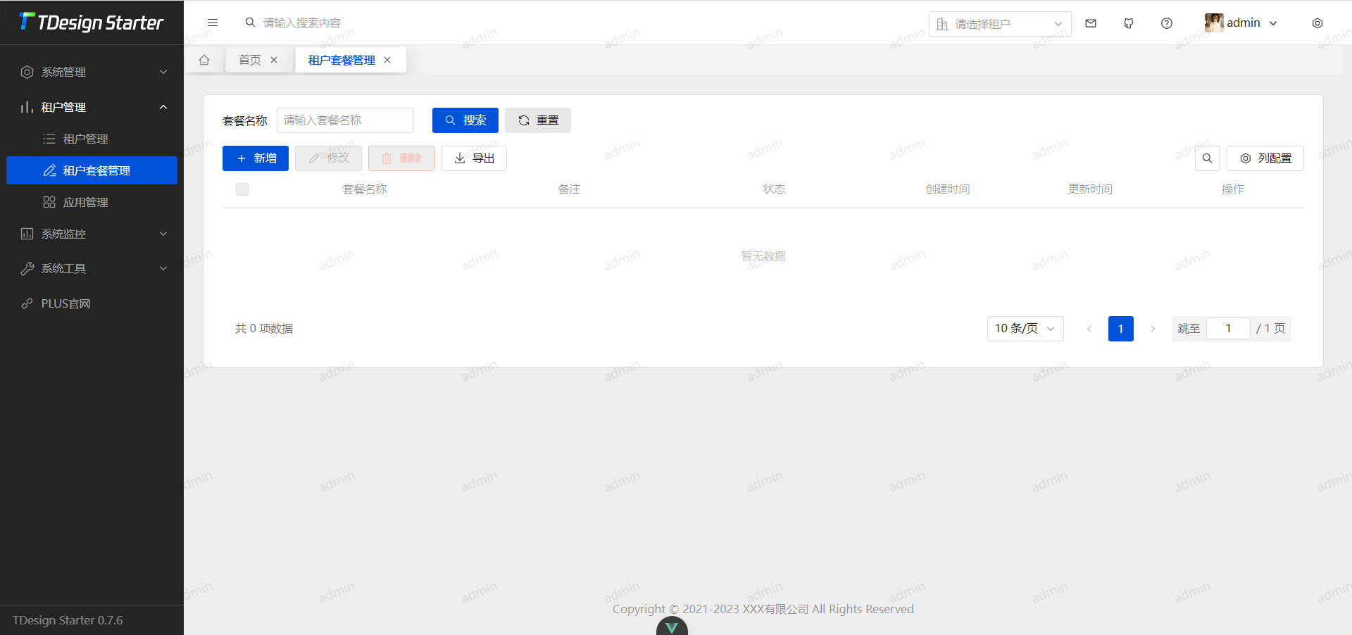 平台简介 | Ruoyi-TDesign