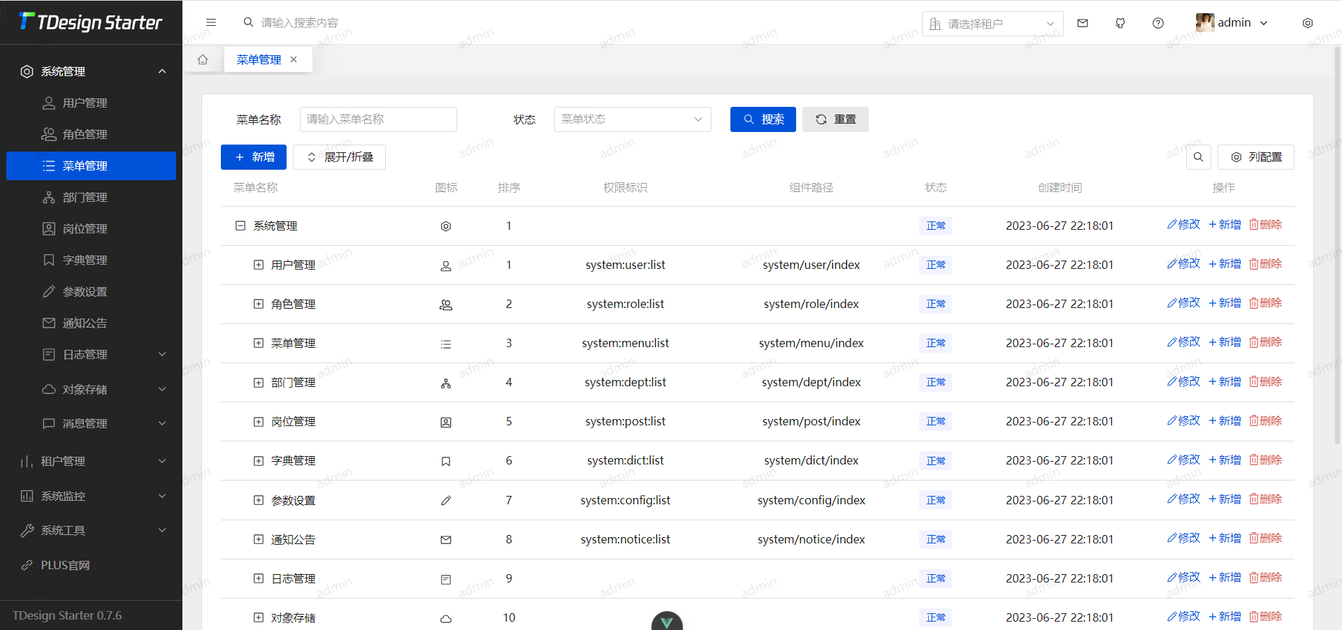 平台简介 | Ruoyi-TDesign